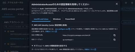 Duckdbでs3にアクセスする時の認証周りについて確認してみた Developersio