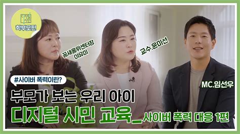 It서포터즈x디지털 시민