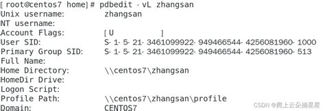 Samba文件共享服务 Csdn博客