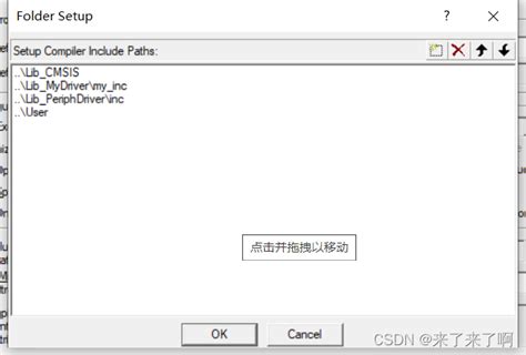 初学单片机 Stm32f103c8t6最小系统板快速完成点亮led灯stm32f103c8t6工程模板建立 Csdn博客