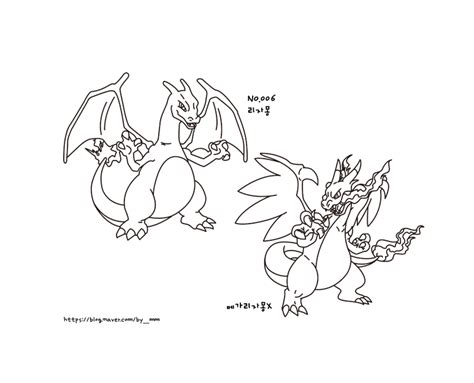 포켓몬스터 리자몽 메가리자몽x 포켓몬 색칠공부 도안 네이버 블로그