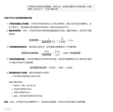 有没有genspark优化的提示词 开发调优 Linux Do