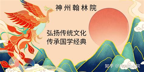 梧桐树凤凰栖，《诗经》凤凰鸣矣，于彼高岗；梧桐生矣，于彼朝阳 知乎