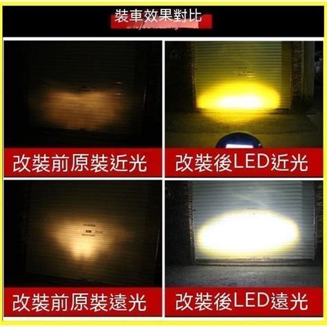 H4魚眼led大燈 聚光版 Many 110 鼓煞七期 Many 110 水鑽版七期 Many 110 碟煞 蝦皮購物