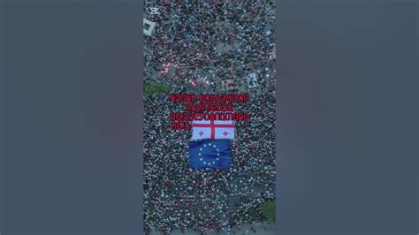 ჩვენ არ გავტყდებით საქართველო იბრძოლე აჯანყდი მოიპოვე Youtube