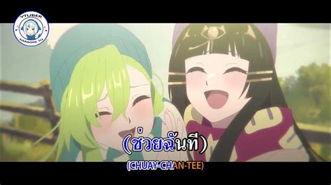 [karaoke] Uroboros Utopia Youtube