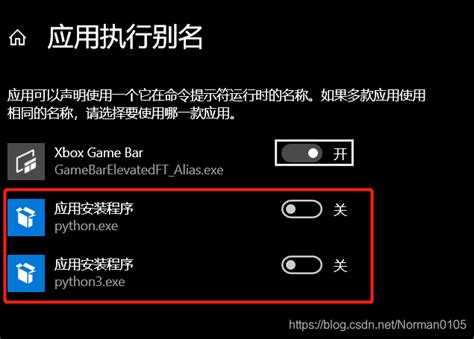 解决win10命令行中输入python启动microsoft Store的问题windows 10 Store Python Csdn博客
