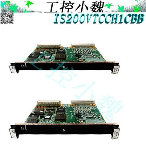 IS200TREGH1BDB GE Xiongba Automation