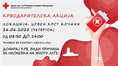 Glasno Mk Тридневна противпожарна вежба на професионалните и доброволни пожарникари на Пониква