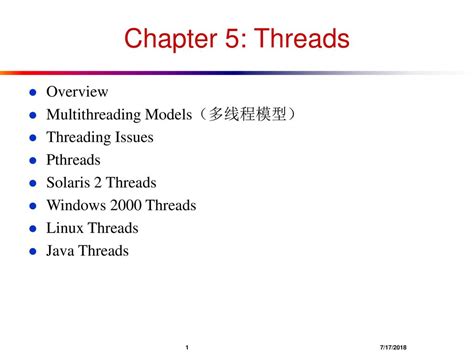 Chapter 5 Threads Overview Multithreading Models（多线程模型） Ppt Download