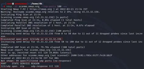 nmap the ultimate guide for beginners
