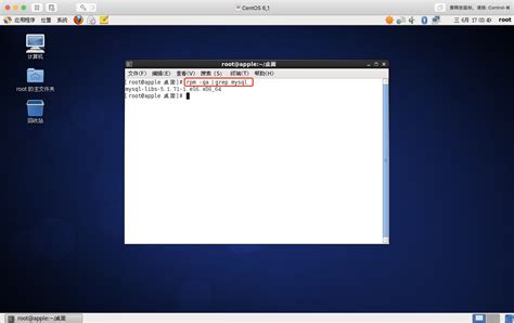 Linux 虚拟机详细安装MySQL 陈彦斌 博客园
