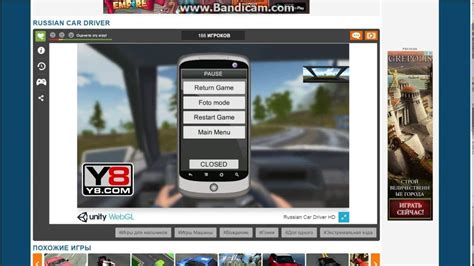 як правельно ганять Youtube