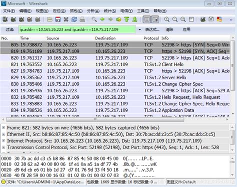 计算机网络实验【全集】计网实验 Csdn博客