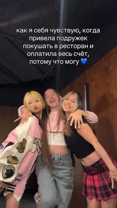 Мэйби Бэйби Нара и Мехрона Youtube