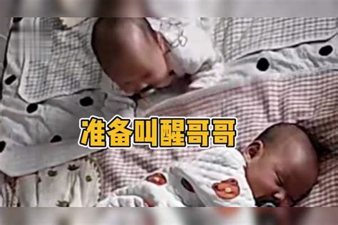 双胞胎弟弟醒来找哥哥玩，自娱自乐完全不用宝妈操心：太可爱了！