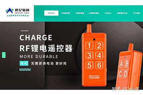 疫情教会我们太多——工业遥控器厂家该如何进取？ 知乎
