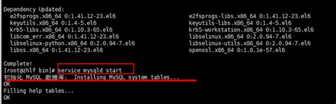Linux下安装mysql Yum安装linux Mysql Yum安装 免费版 Csdn博客