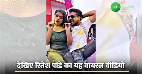 Bhojpuri Actor Ritesh Pandey Immersed In The Celebration Of Holi