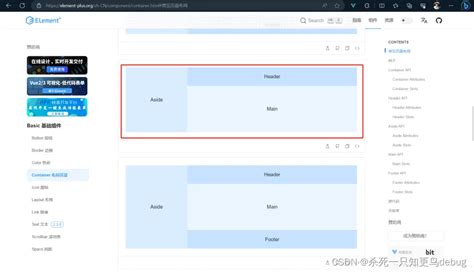 使用vue3element Ui Plus 快速构建后台管理模板 阿里云开发者社区