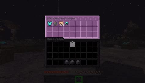 Script Shulker Bundles Skunity Forums