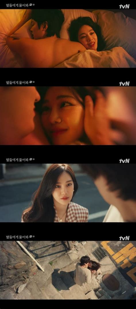 ‘베드신 이민호x한지은 술 마시고 “우리 결혼하자♥” ‘별들에게 물어봐 Zum 뉴스