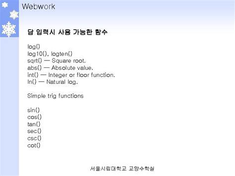 How To Do Square Roots In Webwork