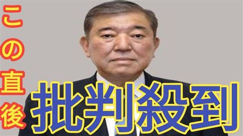 首相、来夏の衆参同日選否定せず 予算否決や不信任可決で Youtube