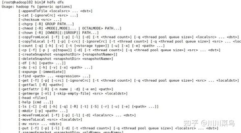 Hadoophdfs（二）：shell操作之文件的管理（上传下载删除等） 知乎
