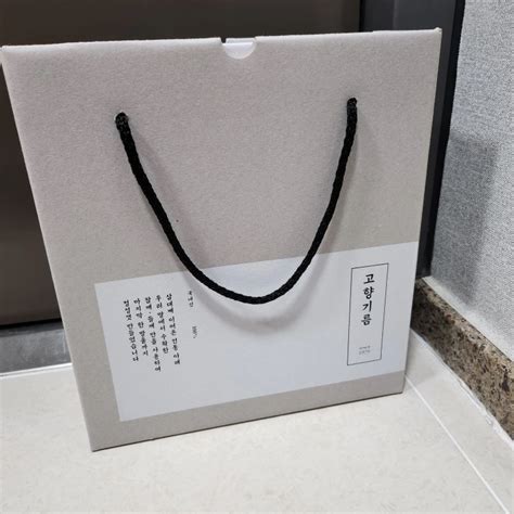 고향기름세트 8호 들기름 참 당근 중고거래