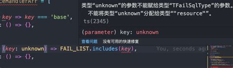 Typescript Cludes Ts类型问题 Segmentfault 思否