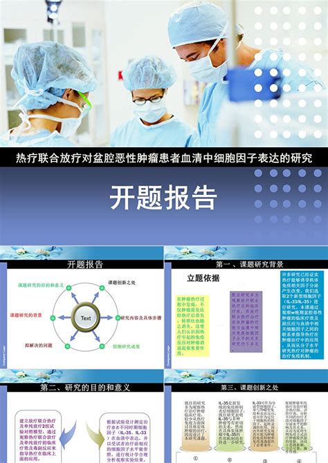 Ppt