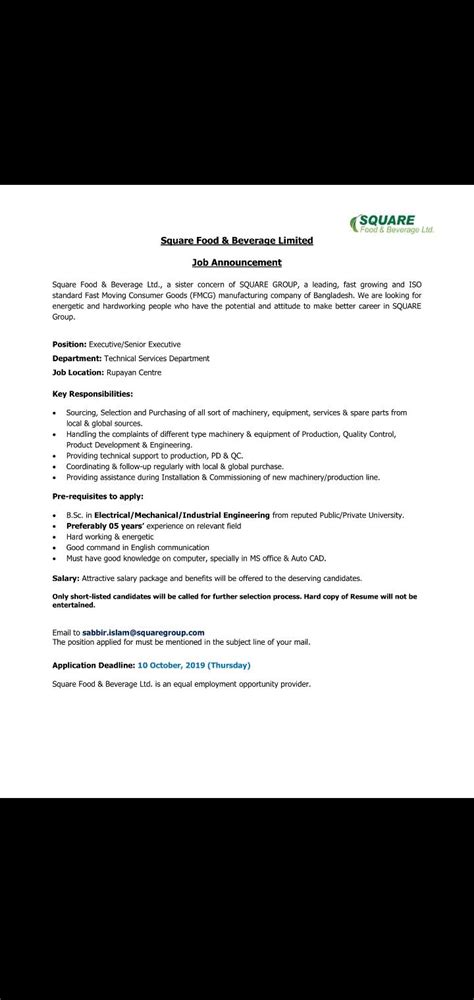 Forkan Hossen Bappa On Linkedin Vacancy Eee Ipe Square