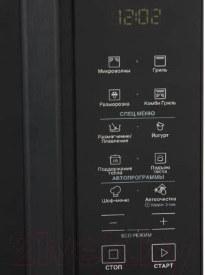 Hotpoint MWHA 253 B Микроволновая печь купить в Минске, Гомеле ...