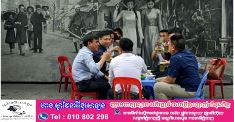 ឧស្សាហកម្មស្រាបៀរនៅវៀតណាមនឹងប៉ះពាល់កាន់តែខ្លាំងឡើងដោយសារពន្ធអាចកើន100 សារព័ត៌មាន នគរវត្ត