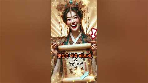 이 관우 불상은 당신의 금전운의 방향을 알고 있습니다 운세 Youtube