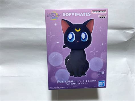 Yahoo オークション 劇場版 美少女戦士セーラームーンCosmos SOFVIMA
