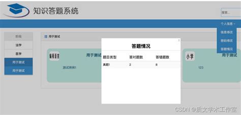Aspnet 网上答疑管理系统的设计与实现（论文源码）nueve非实时答疑 Csdn博客