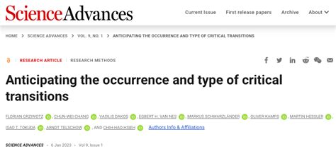 Sci Adv 速递：预测系统临界转变的出现和类型 集智俱乐部