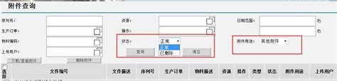 jsp下拉框设置动态默认值（el表达式） jsp下拉框动态赋值 csdn博客