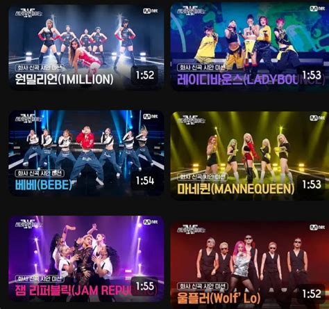 스트릿 우먼 파이터2 스우파 2 크루별 Mbti 화사 시안 미션 대중 평가 영상 투표하기유튜브 틱톡 인스타 Mnet Plus 화사 인스타그램