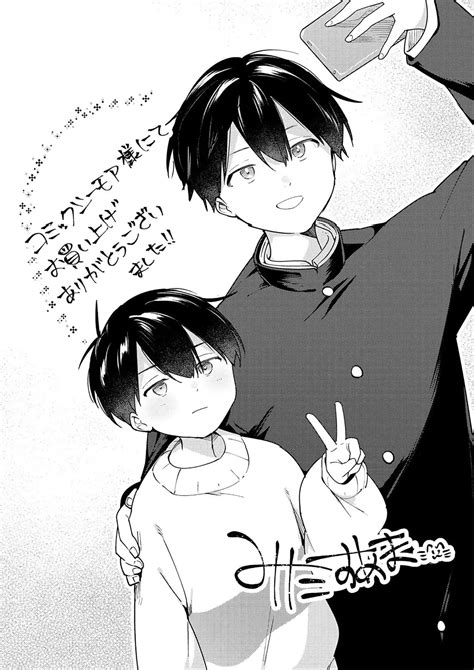 Double Complex｜双向情结 Page 143 Nhentai Hentai Doujinshi And Manga