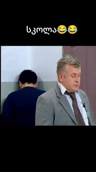 სკოლა Youtube