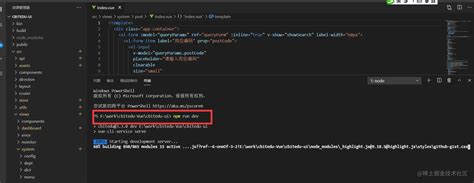 宇宙最强开发工具vscode快速搭建前后端分离环境【vue springboot】vs code 的全称是 visual 掘金