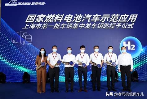 宝马为 Ix5 生产氢燃料电池系统，上汽凭借技术优势领跑“氢赛道” 财富号 东方财富网