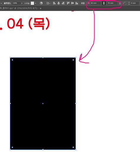 일러스트 패스이동 버그 Adobe Community 14531918