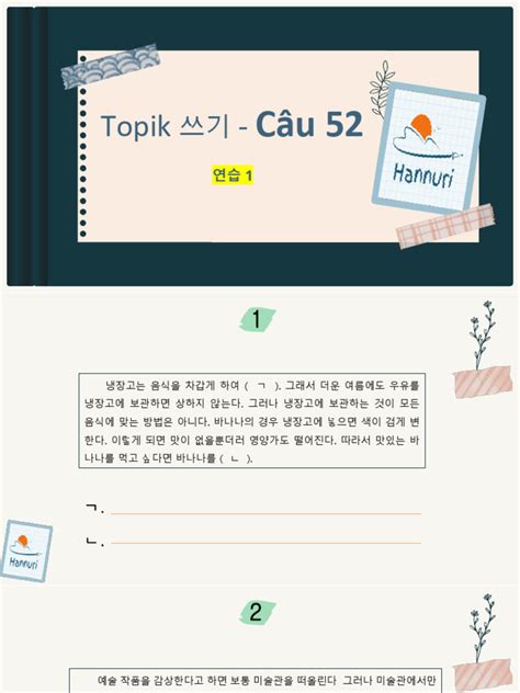 Topik 쓰기 52 연습1~5 Pdf