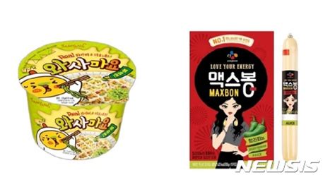 빨간 매운맛 비켜초록 매운맛에 빠진 식품업계