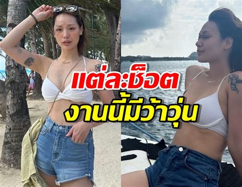 จัดเต็มภาพ กามิน ขวัญใจแน็ก ชาลี ในมุมสาวhot ที่พาใจสั่่นหวั่นไหว