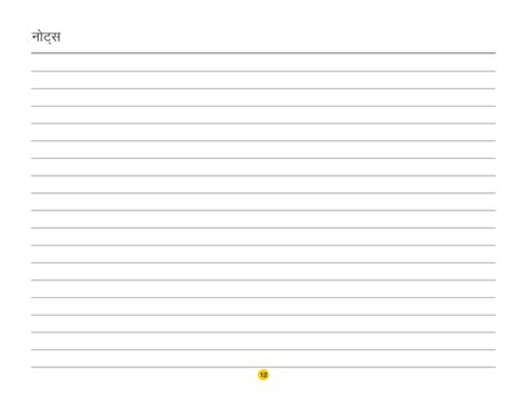9 Academic Monitoring Format Ppt